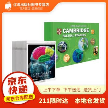 【新华图书籍 正版速发】剑桥英语百科分级阅读 第三级 BobHastings 著 中国和平出版社 9787513718035