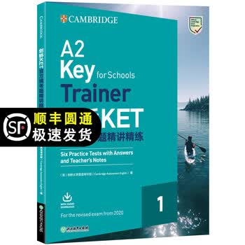 2020改革版 新东方英语剑桥KET官方模考题精讲精练1 Trainer KET真题KET词汇单词