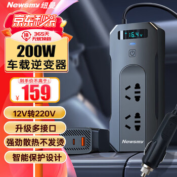 纽曼（Newsmy）车品京东自营旗舰店 - 京东