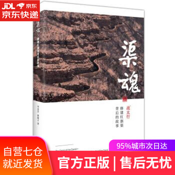 【正版图书】风光互补LED照明系统设计及应用 刘祖明 著 化学工业出版社有限公司