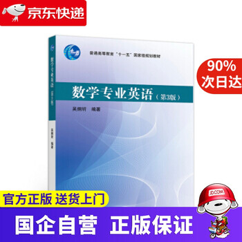 贝尔探险智慧书：去攀登 [英]贝尔·格里尔斯 接力出版社 9787544860604