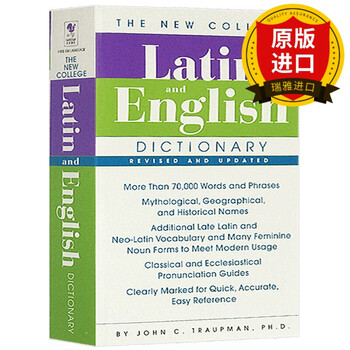 全新大学拉丁语英语词典 英文原版 The Bantam New College Latin Engl