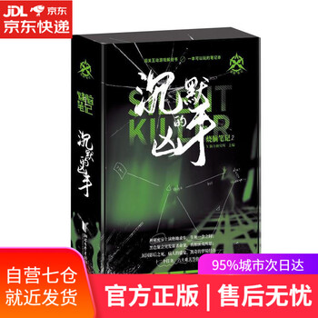 【正版图书】烧脑笔记.2  浙江文艺出版社