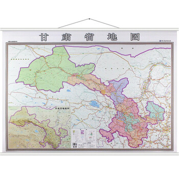 2021年 甘肃省地图 高清覆膜 约1.4米*1米