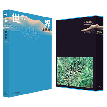 世界地图集 Atlas of the world 超大8开 铜板纸质高清印刷 世界地形图 各国国家介绍 中国地图出版社 大型工具书地图集