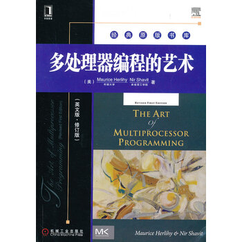 多处理器编程的艺术(英文版 修订版)【正版图书】