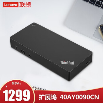 联想笔记本/台式机多功能扩展Type-c/USB-C接口/雷电4接口 40AY0090CN（type-c接口）【图片 价格 品牌 报价】-京东