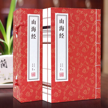 【善品堂藏书】素书精注精译精评一函二册黄石公素书全集全套正版宣纸线装书国学古籍经典全套全集原文注释译注书籍官方正版书 山海经 无规格