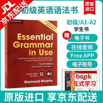 原版剑桥英语语法词汇english grammar vocabulary in use国际自学教材 初级grammar in use语法书 学生书