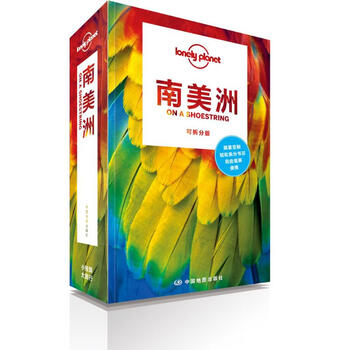 南美洲(可拆分)/LONELY PLANET旅行指南系列