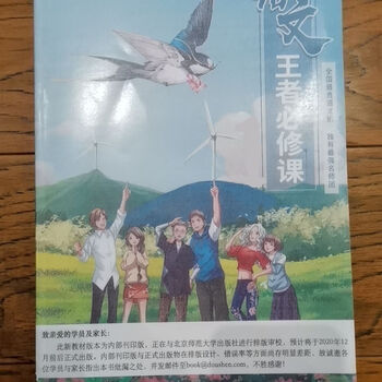 豆神大语文王者班 2020暑秋2021寒春配套教材书赠课 暑假书加课 三年级