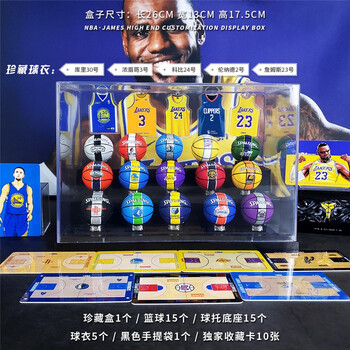 科比库里手办篮球小饰品库里9詹姆斯周边创意摆件生日送男生圣诞节礼物 西部全套（珍藏盒）