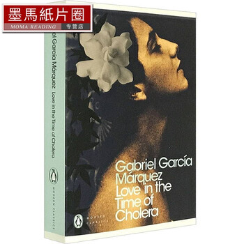 英文原版 霍乱时期的爱情 Love in the Time of Cholera进口图书 英文