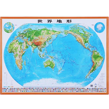 世界地形  中国地图出版社