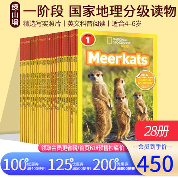 一阶段28册 美国国家地理分级阅读 National Geographic Kids Readers L1 英文原版儿童百科书动物科技系列 全彩儿童分级读物