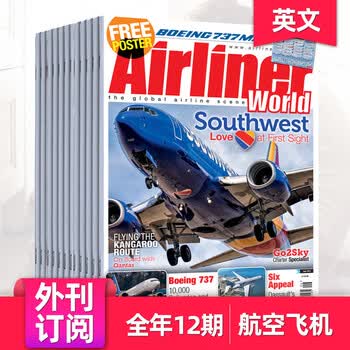 【外刊订阅】Airliner World  年订阅12期 英国民航世界航空飞机杂志