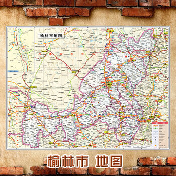 2021新款 榆林市地图墙贴 超大巨幅 交通行政区划图 装饰画海报 80-105cm（高X宽） 相纸（有配送专业胶不伤墙）