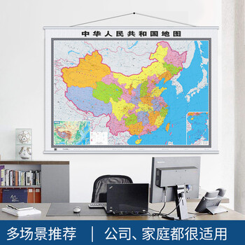 2021全新版中国地图挂图 约1.2米*0.9米 1.1米加长版  中华人民共和国地图 知识版 带地