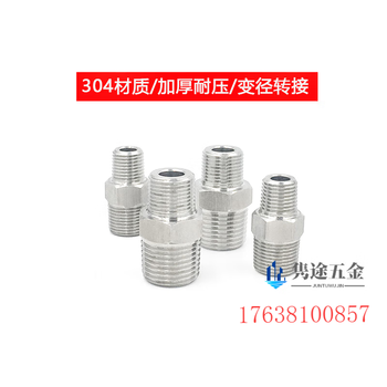 OLOEY304/316不锈钢高压六角棒外丝变径转换接头公制M转英制ZG NPT螺纹 304变径 M24*1.5-ZG1/2【图片 价格 品牌 报价】-京东