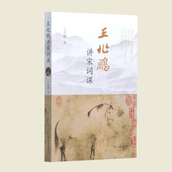 中国红色金融史