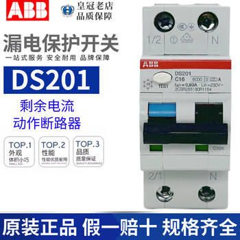 ABB小型漏电断路器DS201-C16-C10-C25-C40-C32 A 1P+N 2P漏电开关 DS201-C6 AC30【图片 价格 品牌 报价】-京东