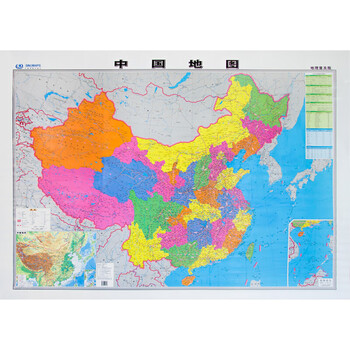【无折痕卷筒发货】中国地图全新版 1.5米*1.1米地图挂图 超大高清双面覆膜 中国行政区划