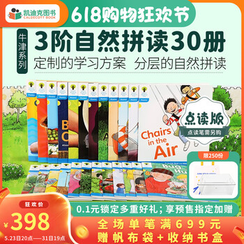 凯迪克图书 点读版牛津阅读树分级阅读 3阶自然拼读30册英文原版科学阅读体系#
