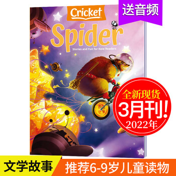 【送音频】Spider 蜘蛛单本\/单期现货英文美国儿童文学趣味读物杂志6-9岁故事英语蟋蟀童书期刊杂志 2022年3月刊