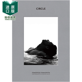 山下智久 写真集 Circle 豪华限定版，山下智久写真集：Circle 豪华限定版 盒装付