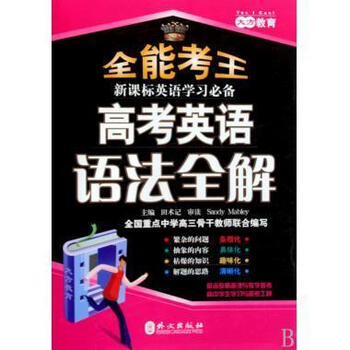 光线与色彩 WAS IST WAS (德)罗杰·厄尔布