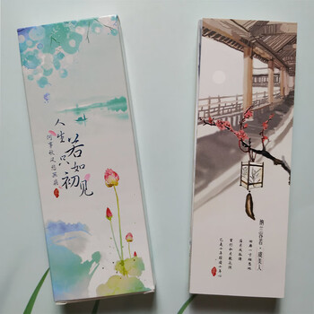 古典创意空白复古风书签中国风手绘精美诗词学生用纸质小清新礼物 新初见书签买2送1