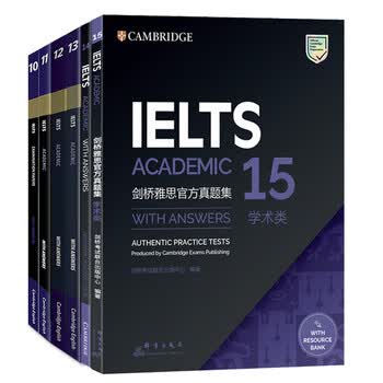 新东方 剑桥雅思真题10-15学术类 IELTS剑桥雅思考试全真试题集真题10-15 剑15英语雅思