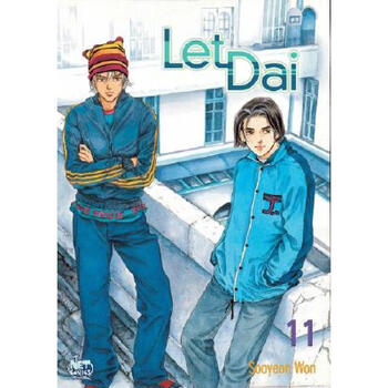 Let Dai Volume 11