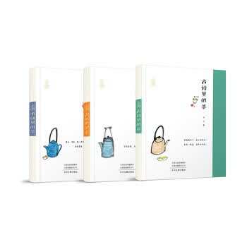 茶书（书法里的茶 古诗里的茶 古画里的茶）套装共三册