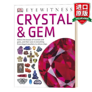 Crystal & Gem DK Eyewitness 英文原版 目击者系列 水晶和宝石 少儿课外科普读物书 英文版 进口英语原版书籍
