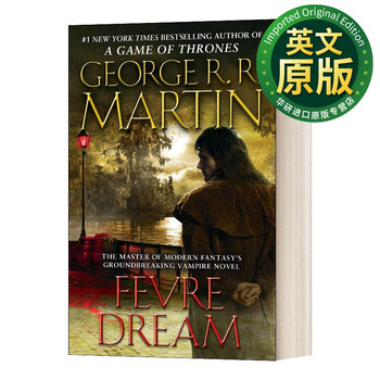 华研原版 Fevre Dream 热夜之梦 乔治R马丁 豆瓣阅读 George R. R. Martin 英文版 进口英语原版书籍 英文原版