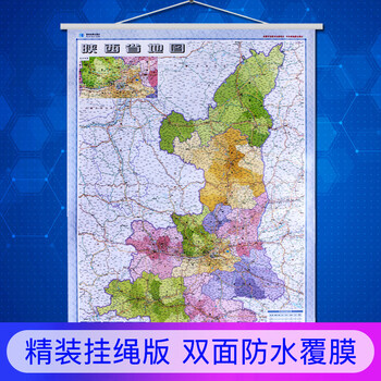 陕西地图挂图2022年新版1.1米x0.8米 政区交通标准地图高清防水