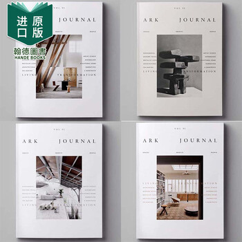 ARK JOURNAL 2021年02期 Vol.6 室内设计家居 建筑设计杂志 丹麦英文原版期刊杂志1本【封面随机发货】