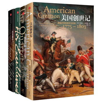 美国 埃利斯建国史作品系列