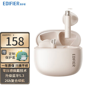 漫步者（EDIFIER）Zero Buds真无线蓝牙耳机花再半入耳式通话降噪低延迟游戏华为苹果OPPO荣耀手机通用 生日礼物 雅粉色+保护套【图片 价格 品牌 报价】-京东