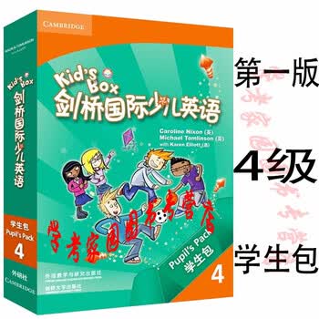   Kid's Box剑桥国际少儿英语4学生包 9787560083254  kb4级学生包 第一版 含序列号 点读版 适合小学三四年级 少儿英语教材4级   外研社