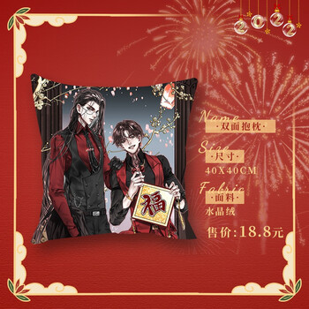 新年福利无属性双插立体牌、双面抱枕、细闪色纸、细闪吧唧、精美挂画、全套礼包 无属性周边 双面抱枕