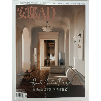 安邸 2021年12月号 京东自营
