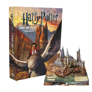 【Pop-Up】Harry Potter，【立体书】哈利波特