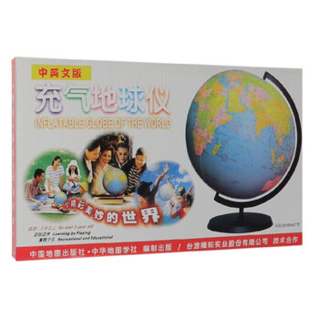充气地球仪(中英文版)