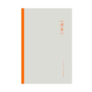读库21059787513346146