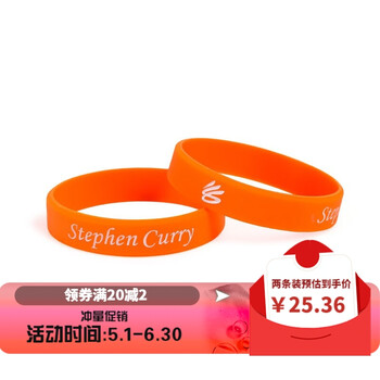 【库里球迷】斯蒂芬·库里新logo手环同款篮球30号新款标志运动男限量版情侣款手链夜光硅胶 新款 橙色白字两条装 默认发大号 要小号备注