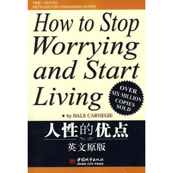 人性的优点·英文原版【正版图书】