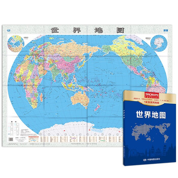 新版 世界地图?1.068*0.745米?盒装易收纳?行政区划版