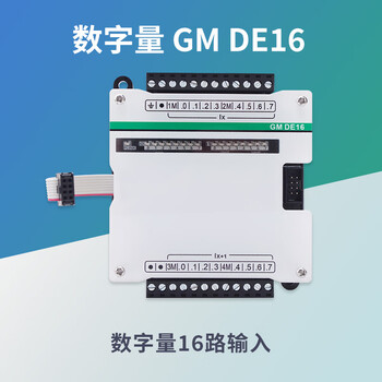 日曌国产替代smart200plc扩展模块EM DE16 AE08 AM06 AQ04 AM12 GM DE16数字量16输入【图片 价格 品牌 报价】-京东